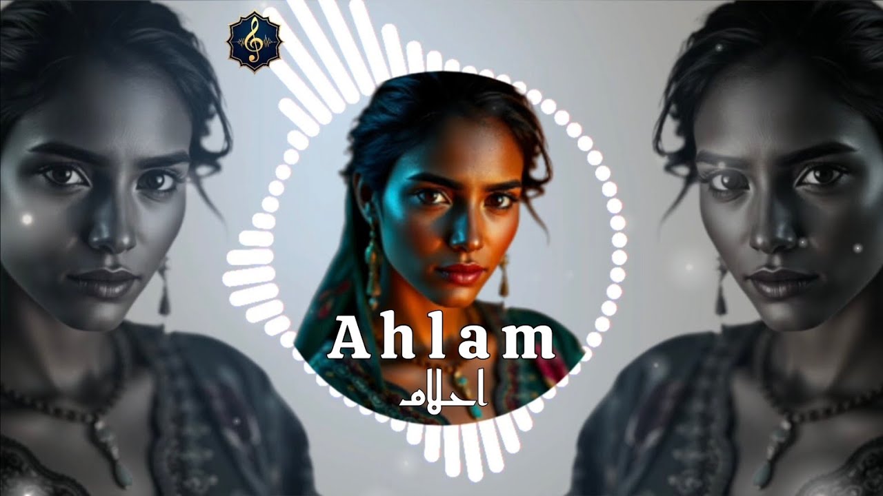 Ahlam (احلام) | Deep feeling Arabic song 2025 | Deep house Arabic music ...