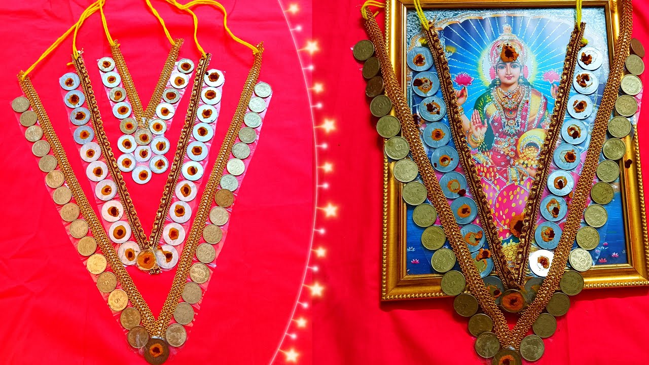 How to make coins garland || దసరా ||దీపావళి || లక్ష్మీవ్రతం|| కాసుల మాల ...