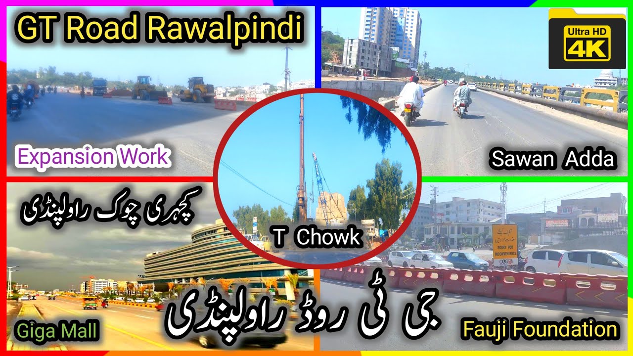 Gt Road Rawalpindi Construction | Gt Road Update | Gt Road Rawalpindi ...