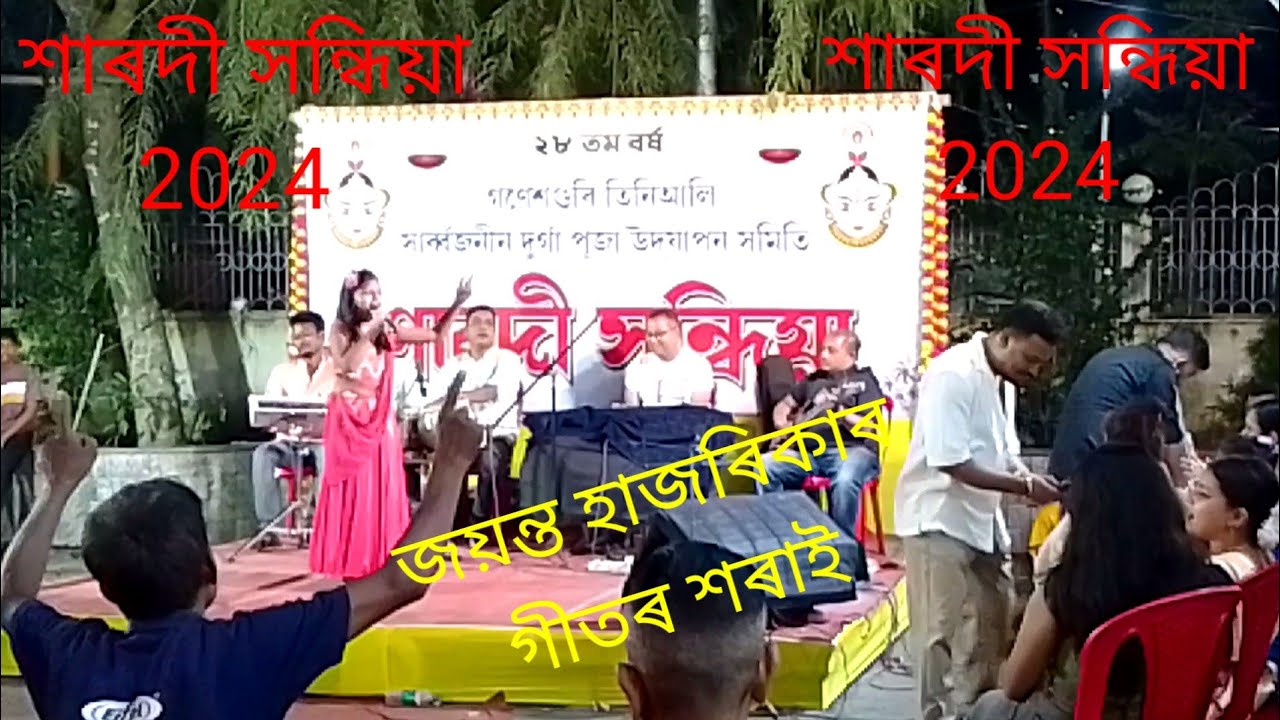TUMAR MOROME | HITS OF JAYANTA HAZARIKA |ASSAMESE VIDEO SONG # ...
