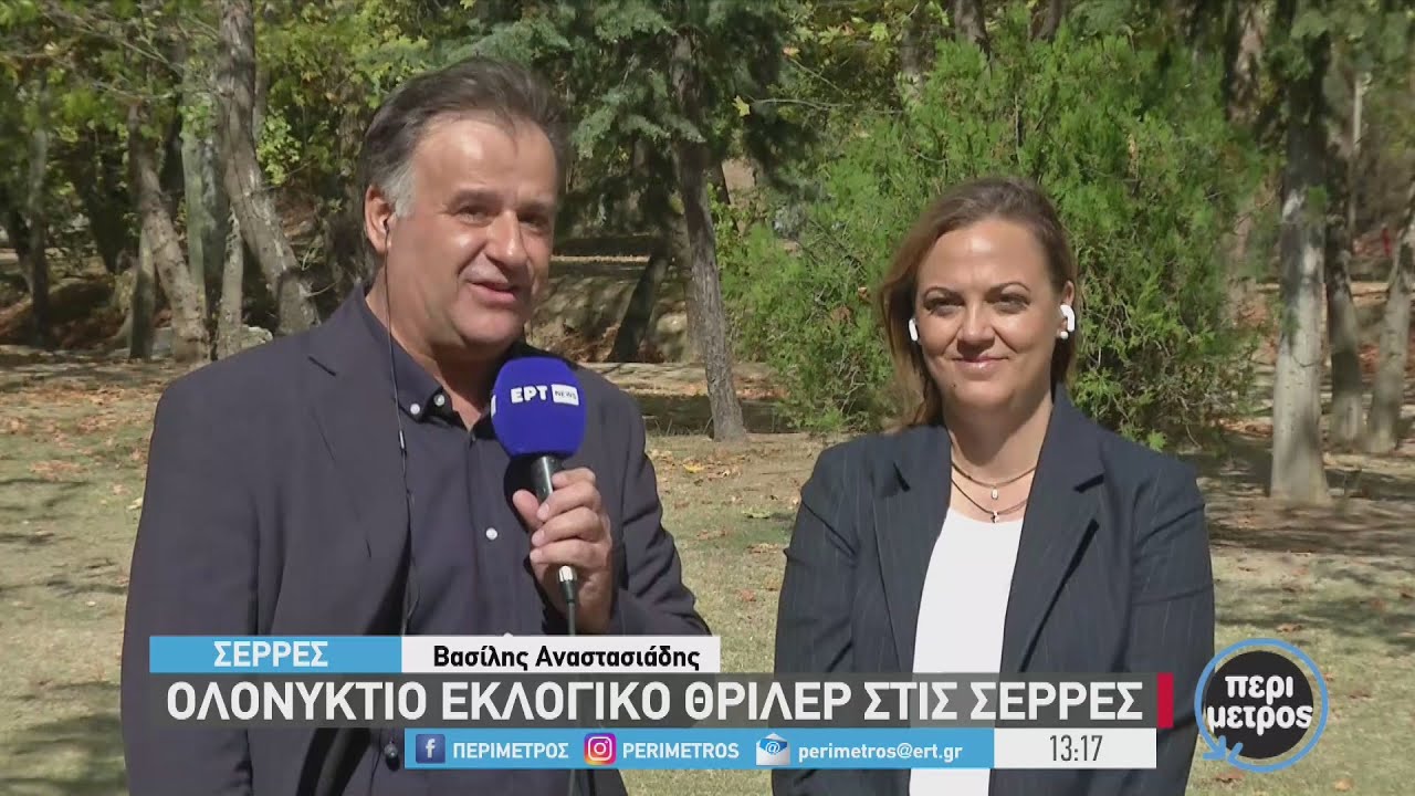 Βαρβάρα Μητλιάγκα η πρώτη γυναίκα δήμαρχος στις Σέρρες | 09/10/2023 ...