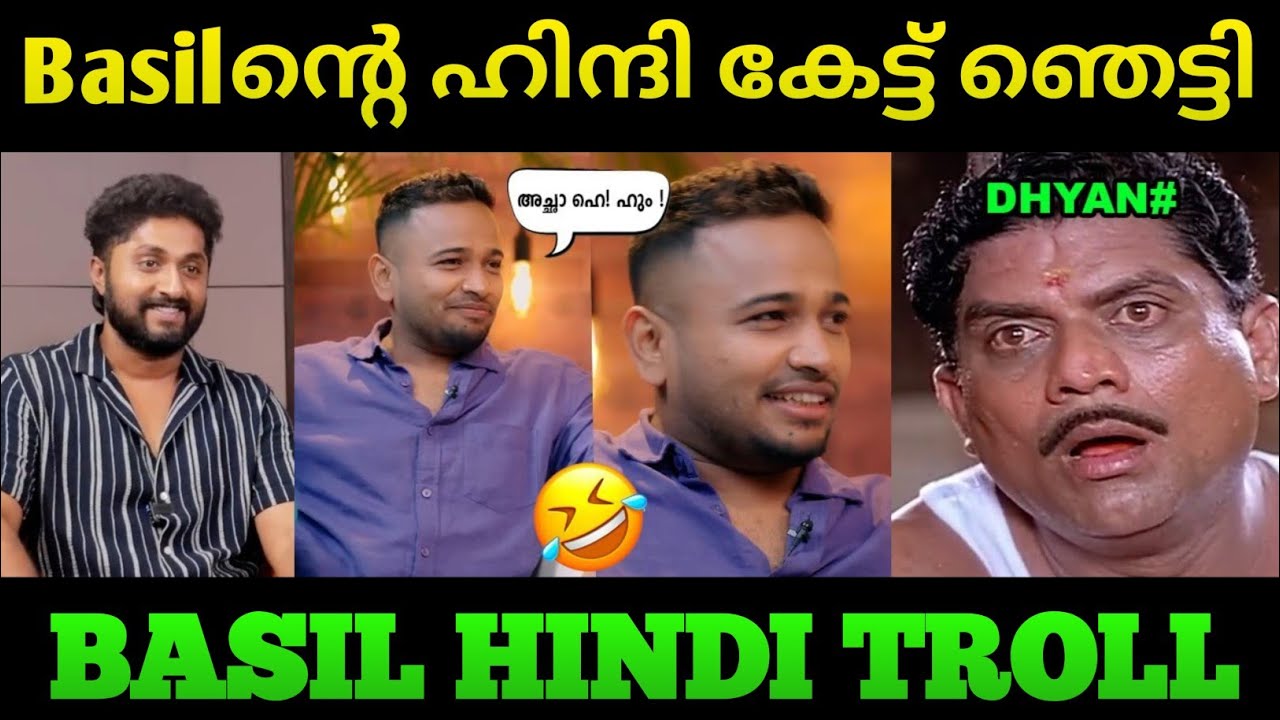 Basil അങ്ങനെ ഹിന്ദി പഠിച്ചു😎 | Basil Hindi Troll | Triad Nook - YouTube