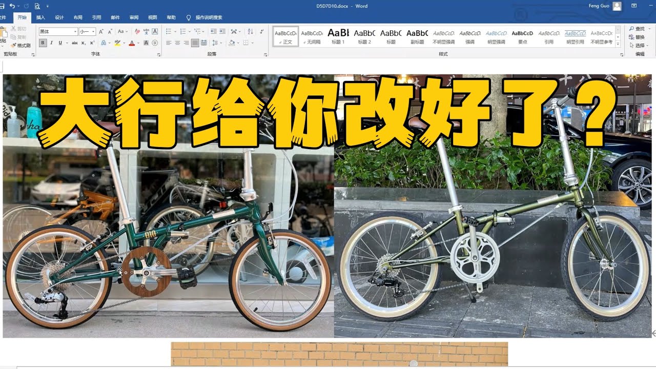 大行D5，D7，D10，怎么选？ - YouTube
