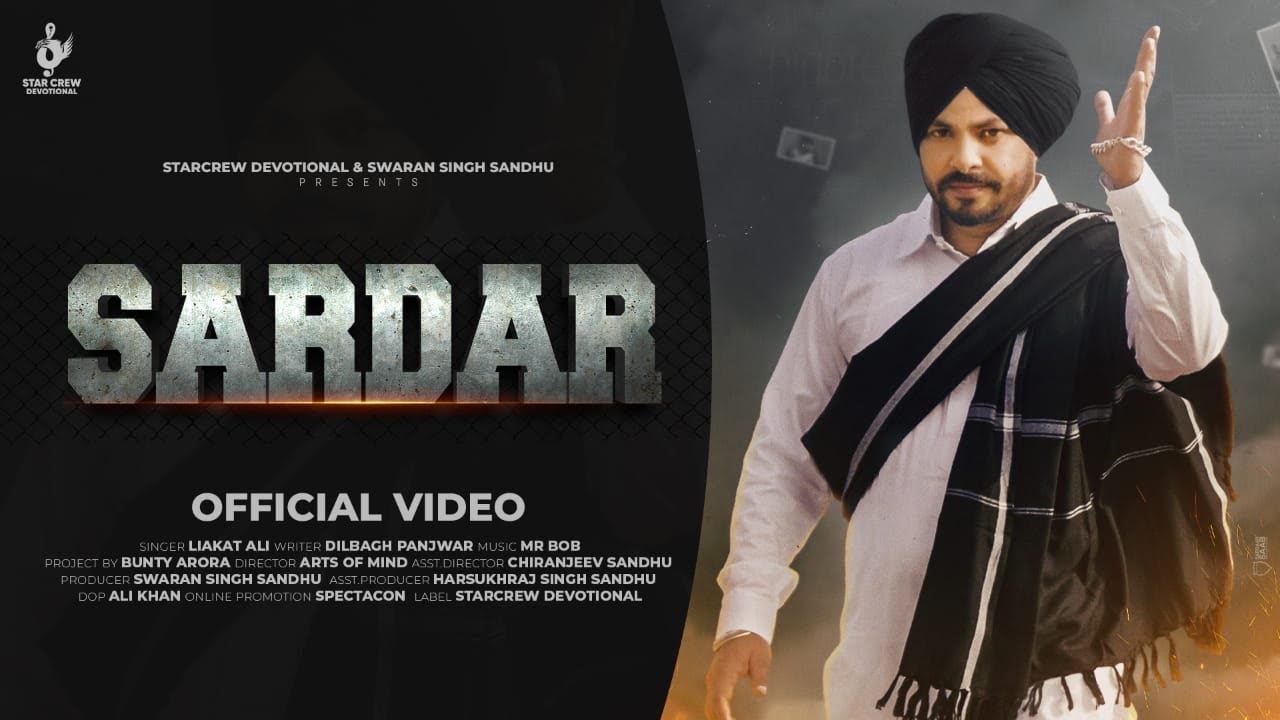 New Punjabi Songs 2021 | Sardar | Liakat Ali | Latest Punjabi Songs ...