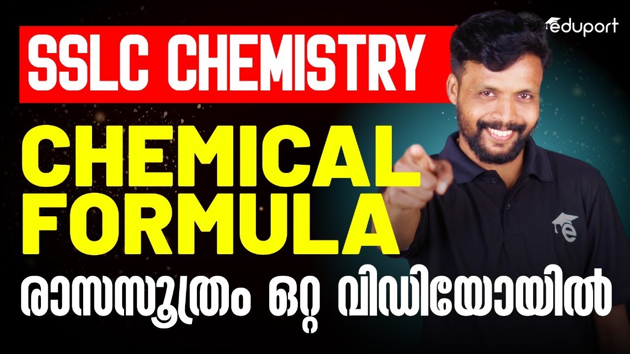 SSLC Chemistry | Chapter 4 - Important Topic | Chemical Formula ...