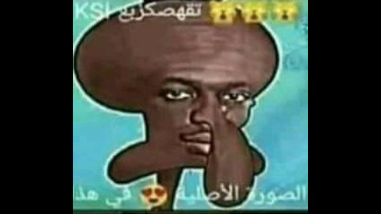 Ô lapada seca - YouTube