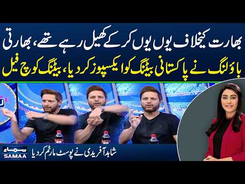 India Expose Pakistan’s Batting | Big Questions Over Batting Coach | Coach Under Fire | Zor Ka Jor