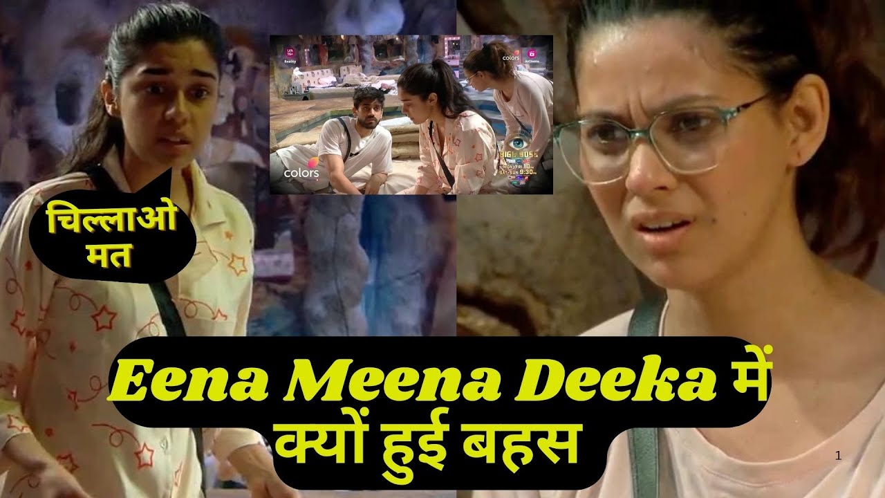 Bigg Boss 18: Eisha Singh Alice Kaushik में झगड़ा ! Eena Meena Deeka ...