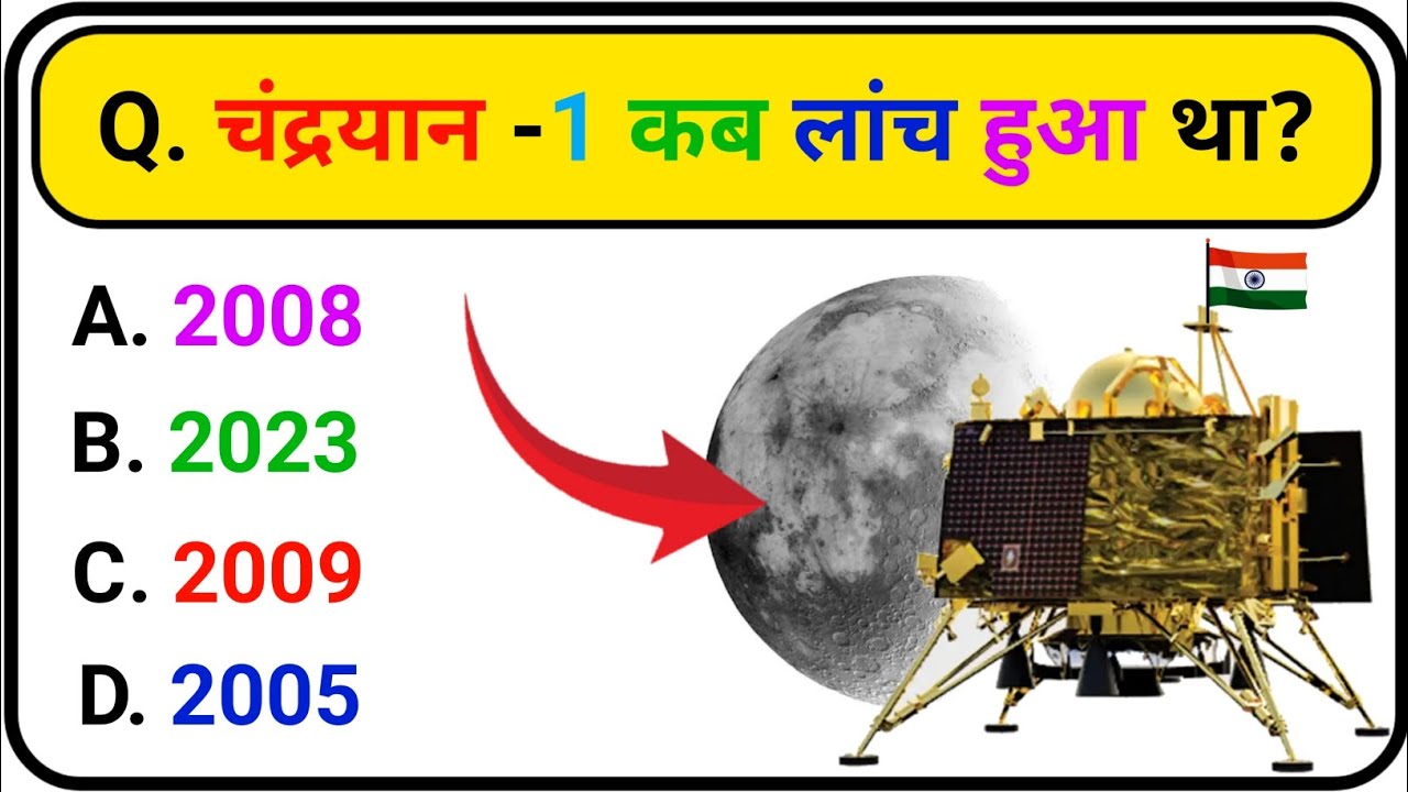 Gk in Hindi | Gk Video | Gk Facte | Gk Study | Gk Gerenal Knowledge | smart gk center | - YouTube