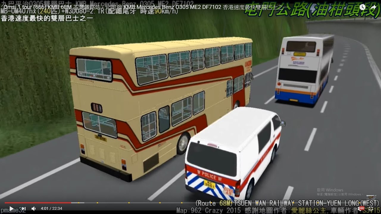 Omsi 1 tour (666) KMB 68M 荃灣鐵路站 - 元朗 @ KMB Mercedes Benz O305 ME2 ...