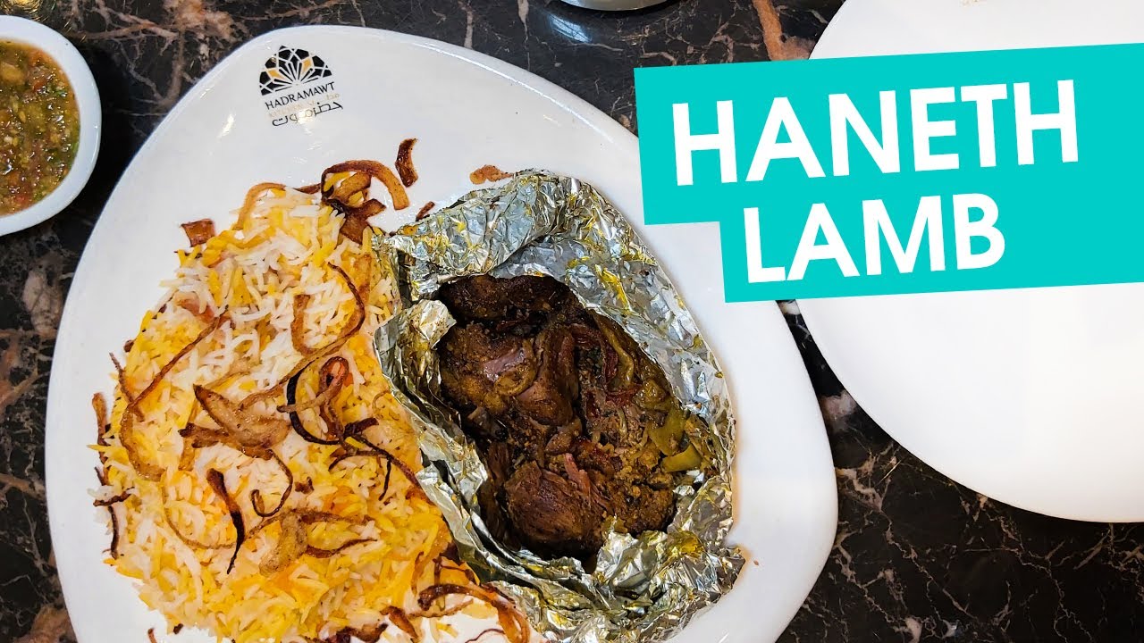 Haneeth Lamb - Arabian Food (Yemeni Cuisine) - YouTube
