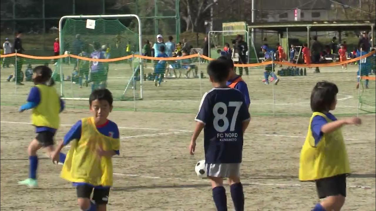 3年生 FCノルド U-9 VS 宇土FC U-9 - YouTube