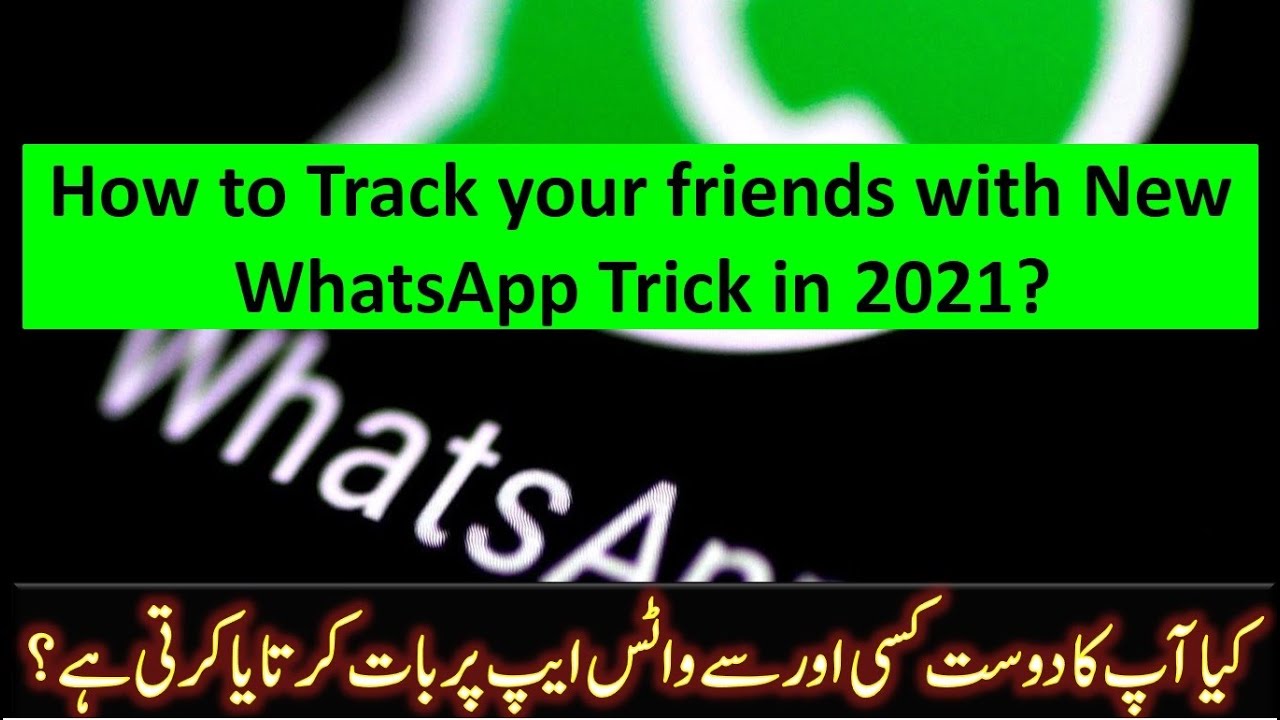 How to Track Your Friends WhatsApp Online and Offline best Trick in ...