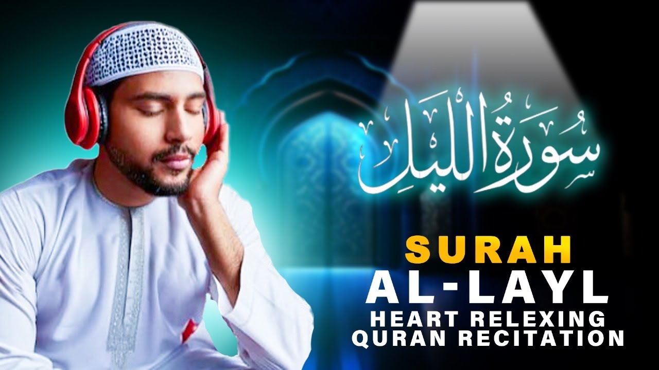 Surah Al-Layl: A Profound Journey into the Night | In-Depth Explanation ...