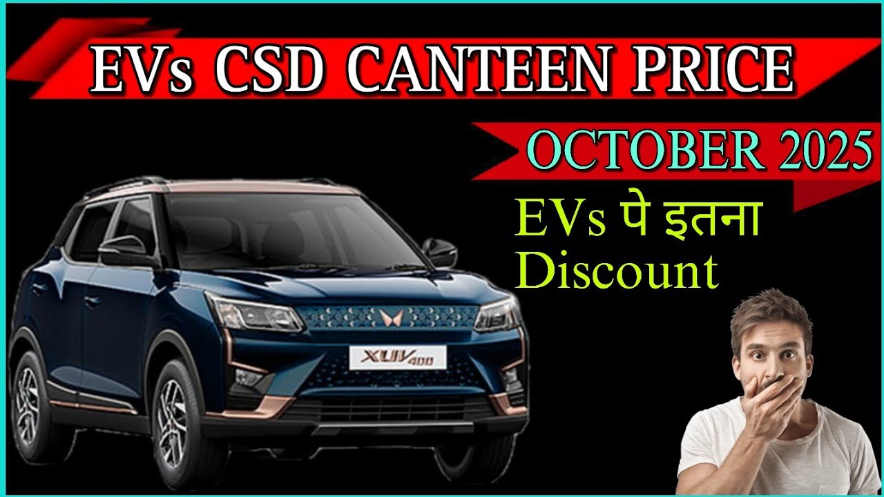 Electric Car CSD Canteen Price list October 2025 | EV new CSD canteen price list with new GST ...