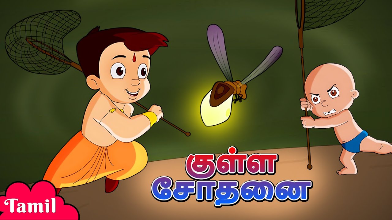 Chhota Bheem - குள்ள சோதனை | Dwarf's Test | Cartoons for Kids in Tamil ...