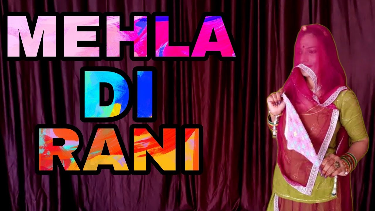 मेहला दी रानी I Mehla di rani I New Rajasthani dance video 2023 I ...