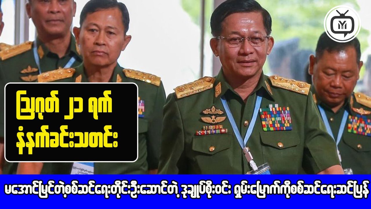 The Shocking Realities of Myanmar (Burma) - YouTube