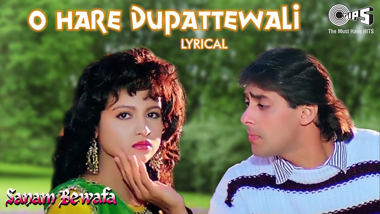 O Hare Dupattewali - Lyrical | Salman Khan | Sanam Bewafa | Vipin ...