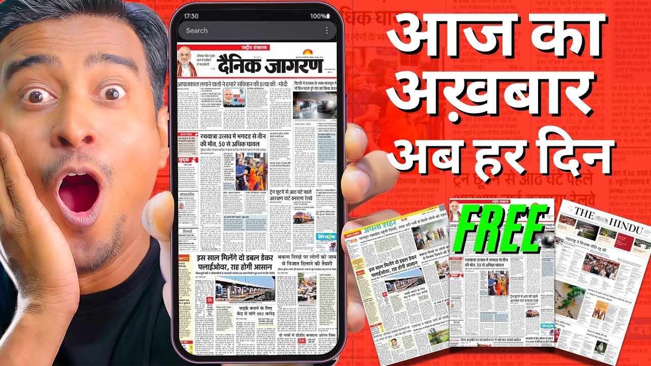 Download Any Newspaper PDF For Free | Daily News PDF Website | Today ...