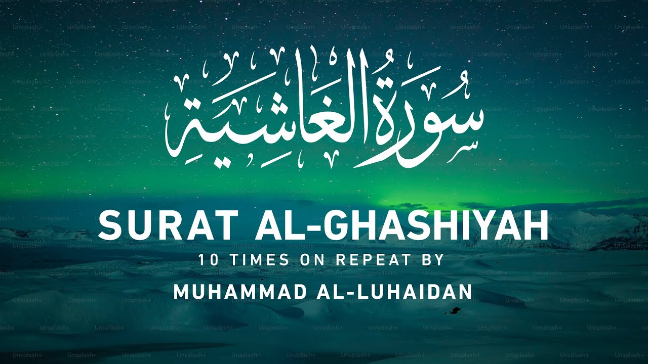 Surat Ghashiyah - 10 Times On Repeat | Muhammad Al-Luhaidan | Beautiful ...