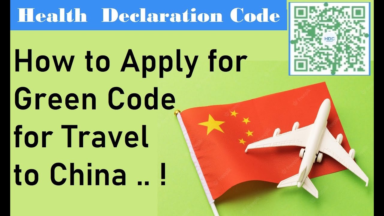 How to Apply for Green Code ️- Health Declaration Form fill-out - YouTube
