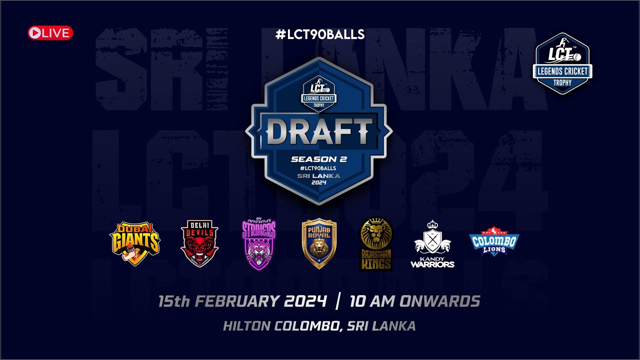 LEGENDS CRICKET TROPHY | DRAFT | SEASON 02 - 2024 - YouTube