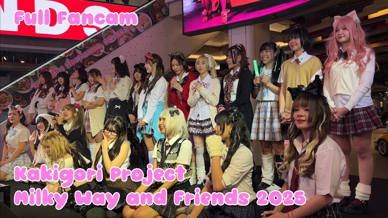 [Full Fancam] Kagigori Project [4K] 20251123 @Milky Way and Friends ...