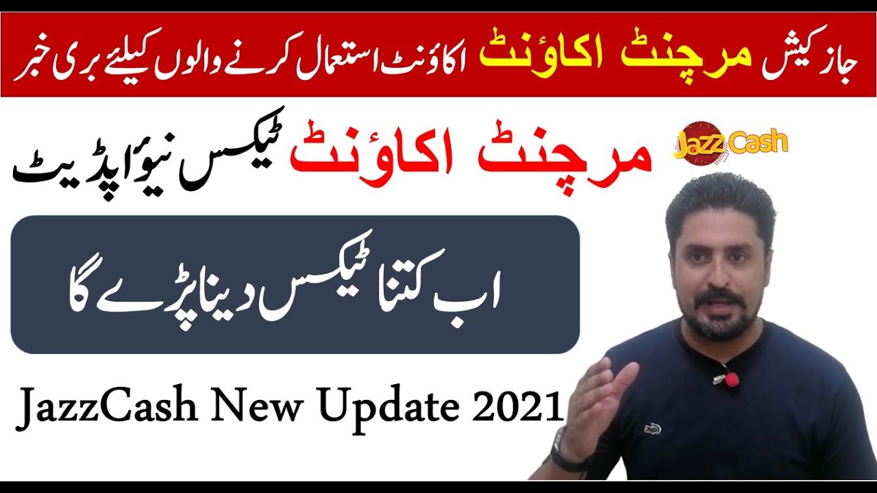 JazzCash Merchant Account Tax New Update March | Jazzcash Merchant ...