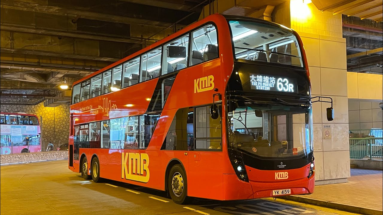 🇭🇰Hong Kong Bus 九龍巴士 KMB Alexander Dennis Enviro500 MMC Facelift E6X256 ...