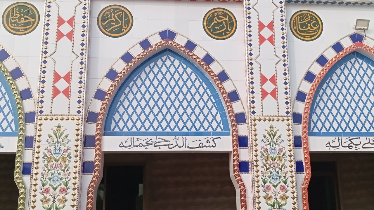 Masjid front Dot elevation tiles design l Naksha point - YouTube