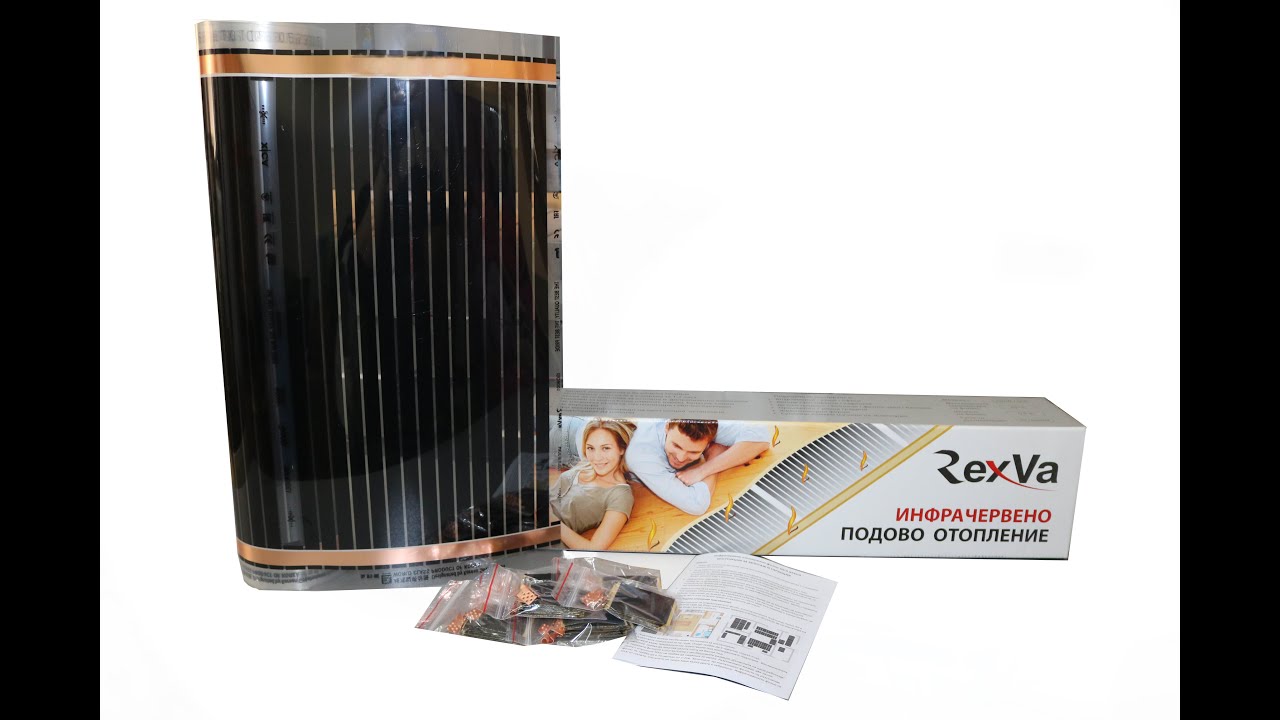 Подово отопление с инфрачервено фолио RexVa - YouTube