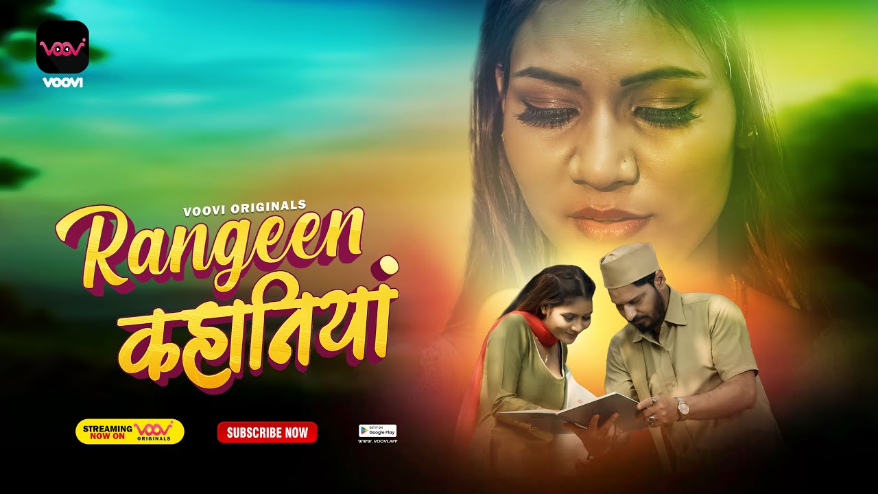 Rangeen Kahaniya I Voovi Originals I Official Short I Streaming Now Only On #vooviapp - YouTube