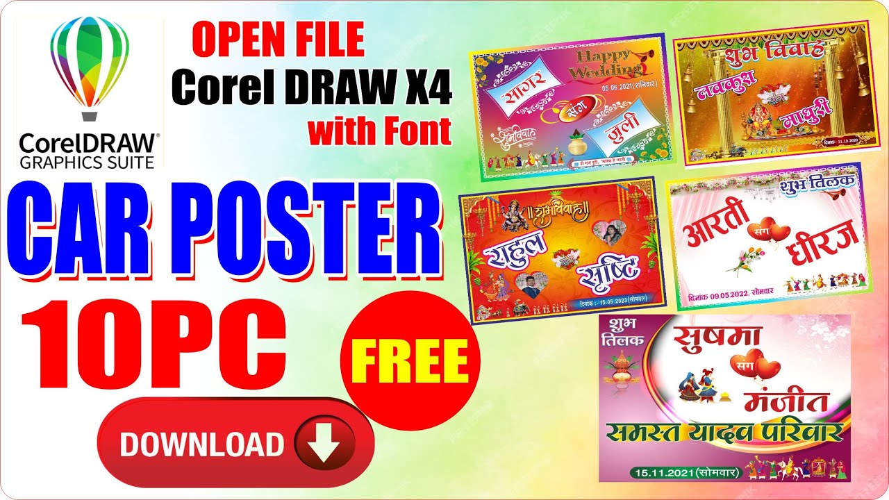 Car Poster Design Corel Draw x3 Free Download Free CDR File - YouTube