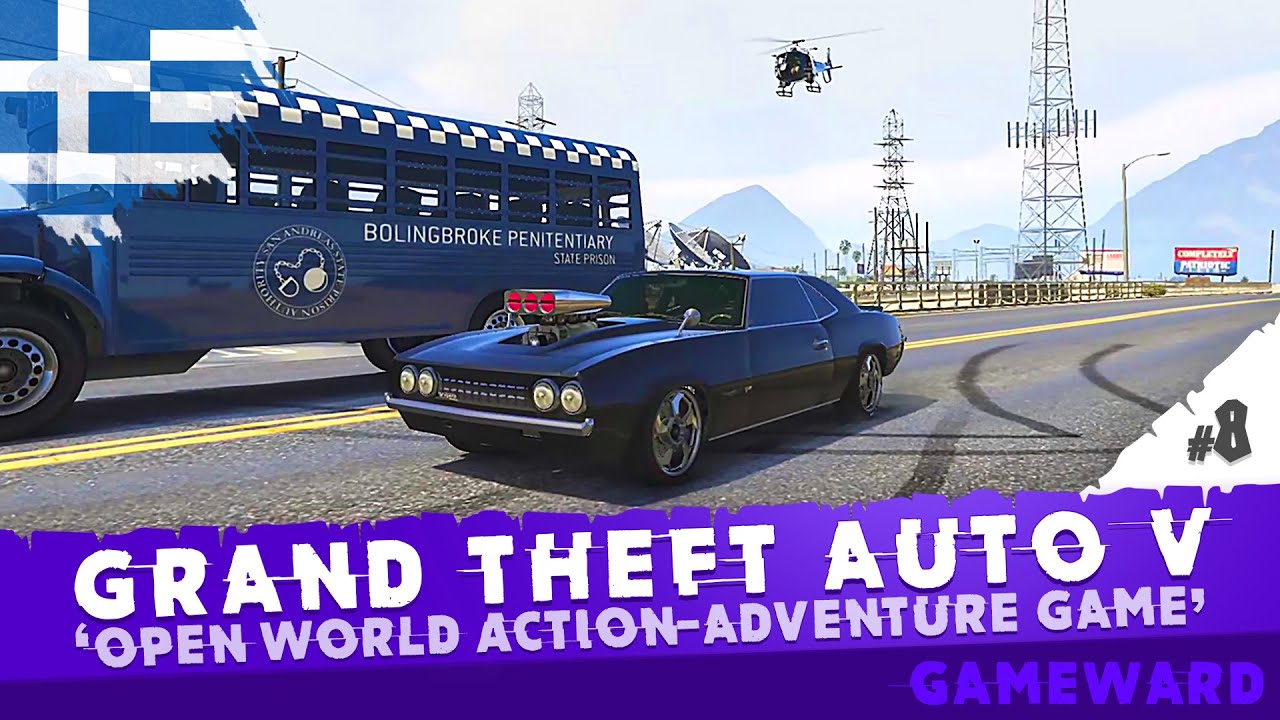 Αποστολή για τον Μυστήριο! #8 | GTA V Heist | Greek - YouTube