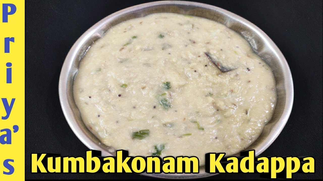 Kumbakonam Kadappa Recipe | Kadappa Recipe | Kumbakonam Special Kadappa ...