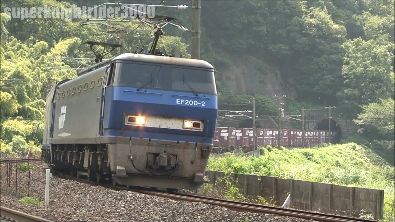 JR貨物 EF200-2号機 貨物列車7053レ 八本松～瀬野 2012.8 - YouTube