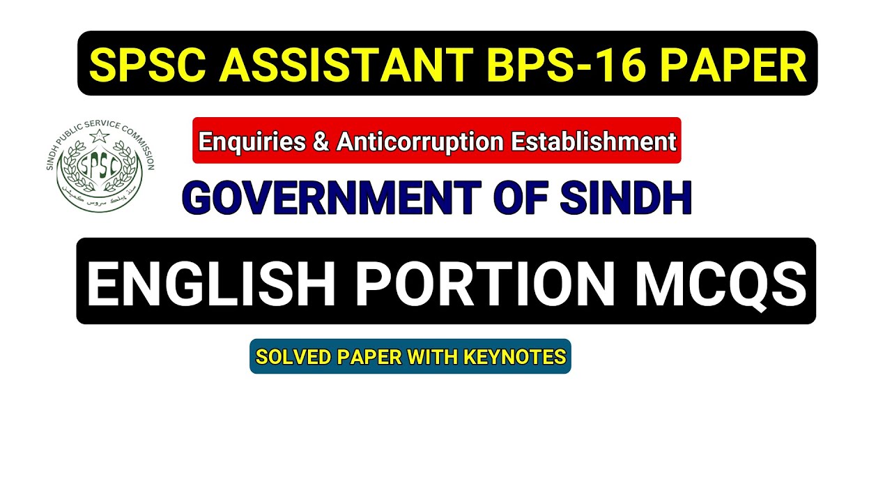 SPSC Assistant BPS 16 Past Paper | Assistant BPS 16 Past Papers ...