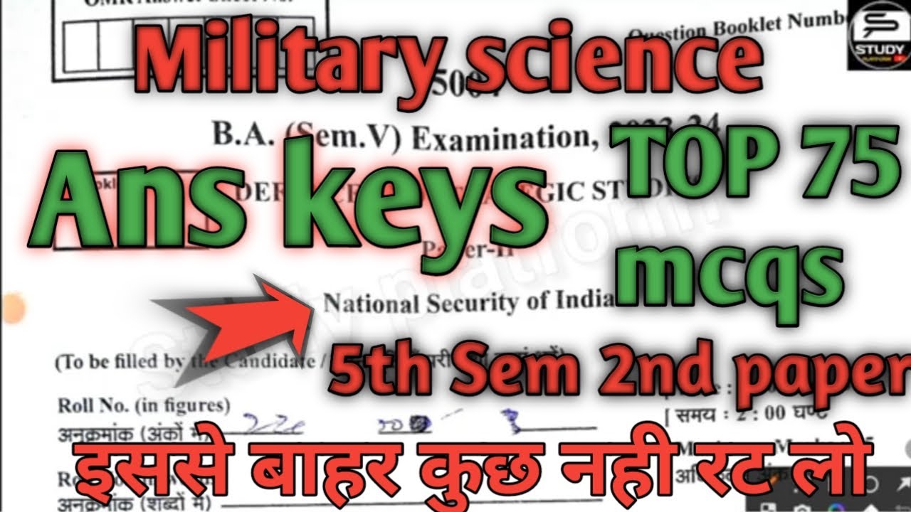 Ans keys सैन्य विज्ञान 5th sem 2024 || defence and strategic studies ...