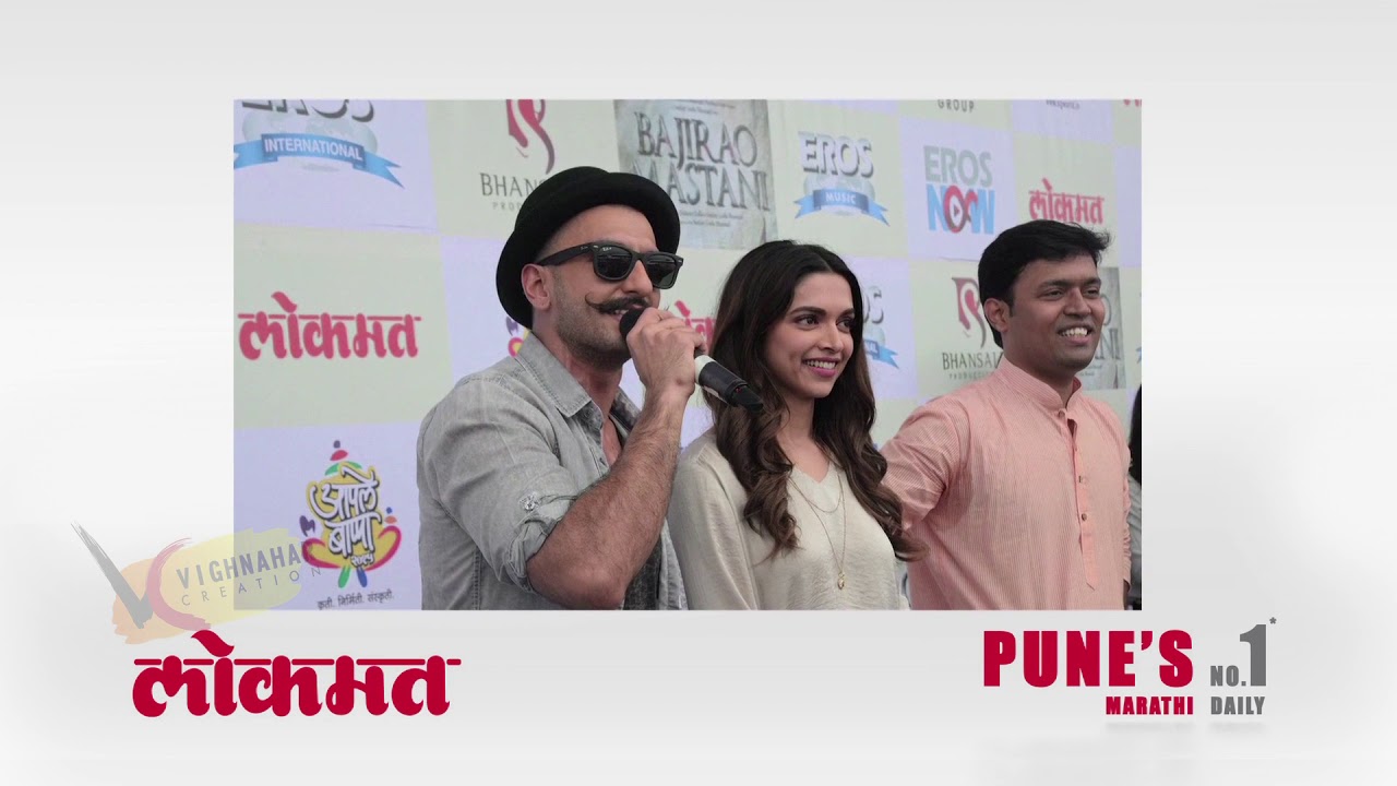 Lokmat Paper Pune Marathi | Vighnahar Creations - YouTube