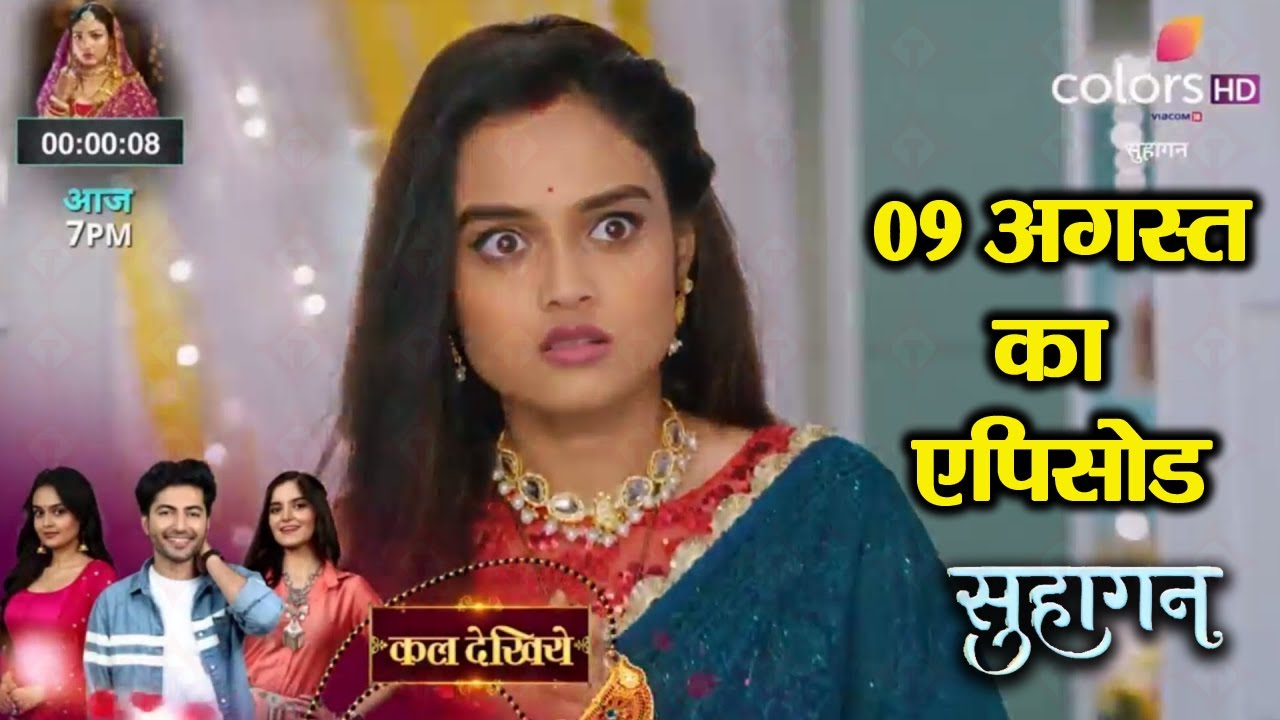 suhagan serial Promo | Swara ke khilaf Dhwani aur Koyal ki saazish ...