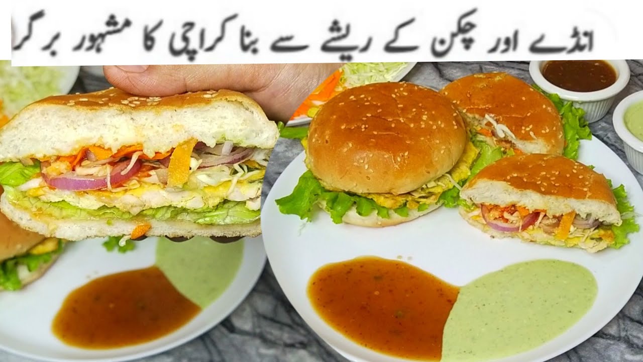 Karachi Famous Unique Anday Wala Chicken Resha Burger | Anday Wala ...