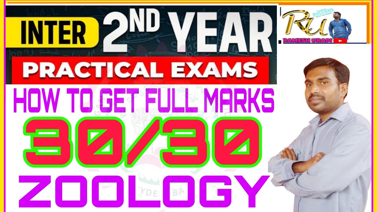 INTER ZOOLOGY PRACTICAL ||MODEL QUESTION PAPER||HOW TO GET 30/30 IN ...