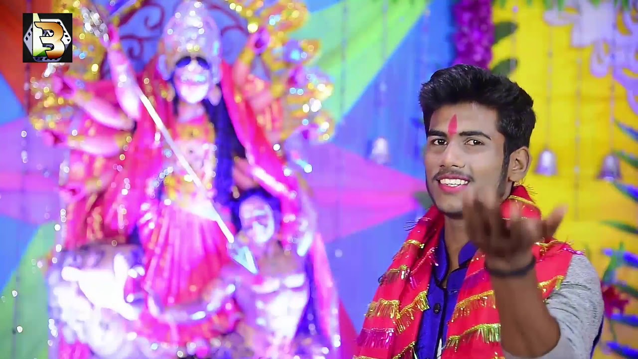 Full HD Superhit devi song# माई आजा मोर नगरी#सौरभ गौड़ 2018 - YouTube