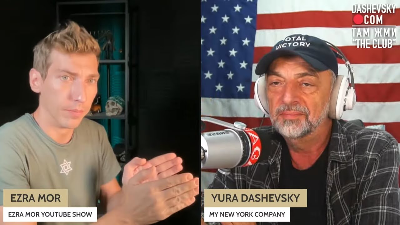 2495 LIVE С EZRA MORE SHOW (ИЗРАИЛЬ) - YouTube