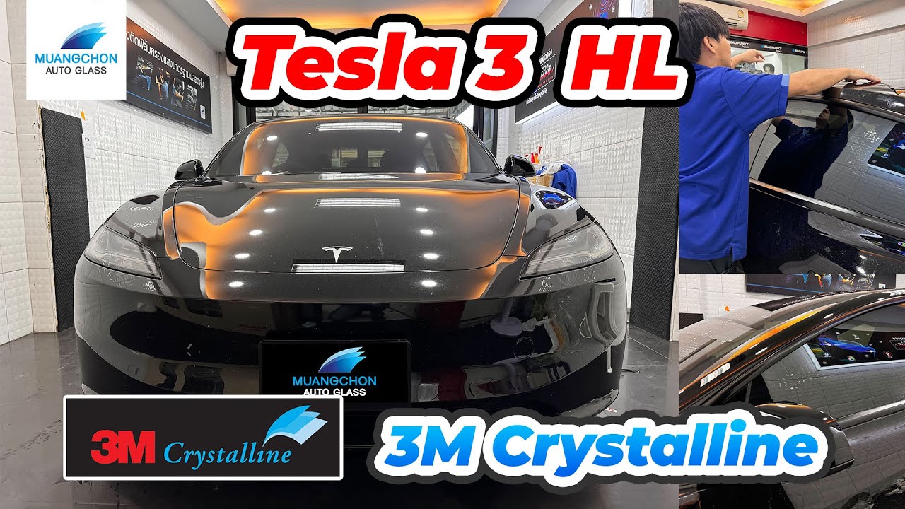 📍 งานติดตั้งฟิล์มกรองแสงรุ่นท็อป 3M Crystalline รุ่นรถ Tesla Model 3 HL ...
