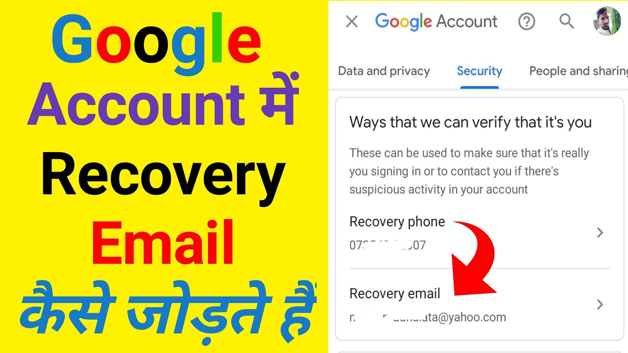 How to add recovery email in google account | Google account me ...