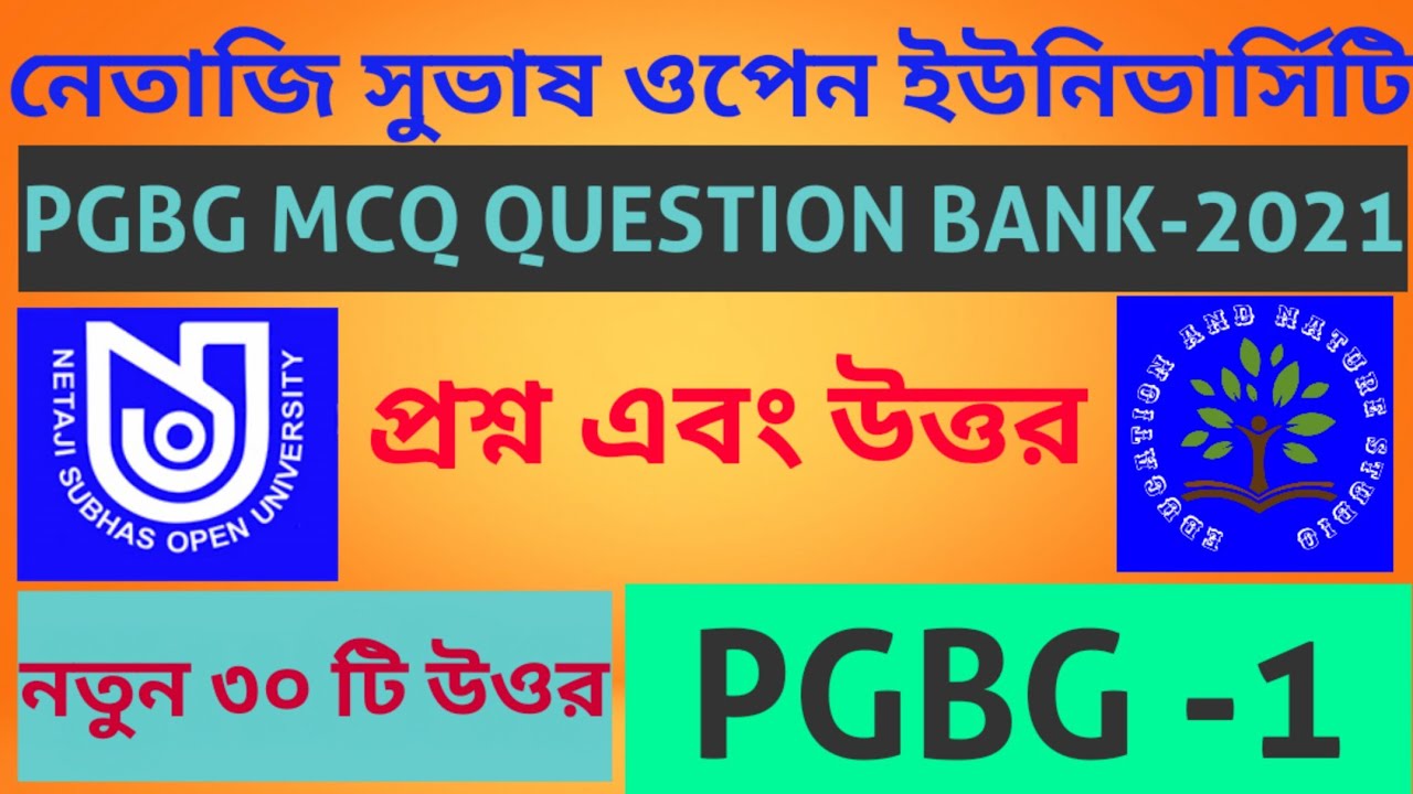 NSOU PGBG-I MCQ QUESTION AND ANSWERS 2021 - YouTube