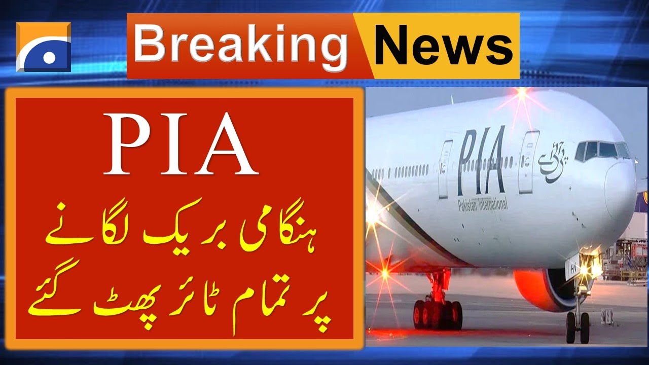 Emergency Breaking Of PIA, All the tires of the PIA flight burst ...