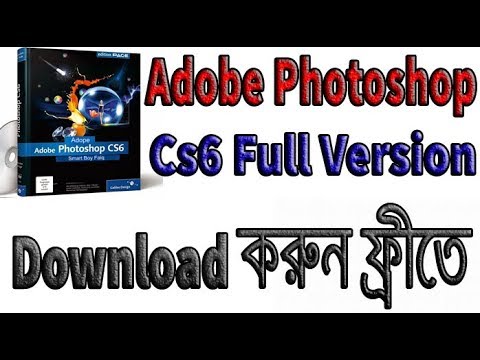 adobe photoshop ps6।How to download & install free full version with ...